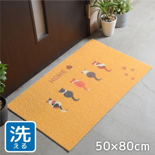 〇サイズ約50cm×80cm(厚み約5mm)※表示サイズに誤差(±0.5〜2cm程度)がある場合がございます。〇素材表裏/PVC〇仕様・素材はお手入れしやすいPVC。表面は泥を落としやすい特殊な繊維状で玄関やたたきの汚れ防止にもなります。・...