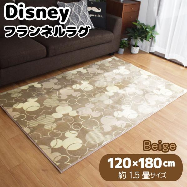 〇サイズ約120cm×180cm〇素材表：ポリエステル100％中：ウレタンフォーム裏：不織布（ポリエステル100%）滑り止め〇仕様・やわらかでなめらかな感触が特徴のフランネル生地を使用。・うっとりするような、やわらかで頬ずりしたくなるこの肌...