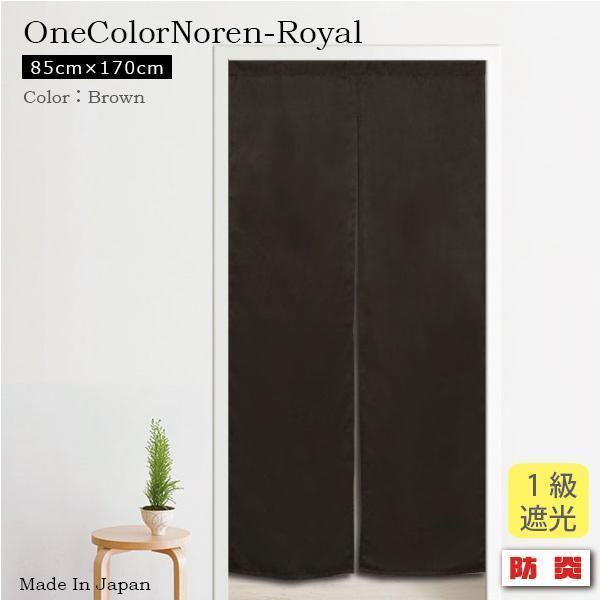 サイズ:メーカー表記/85cm × 170cm　　　　　　　 実寸/約90cm × 168cm※一部手作業にて生産のため、サイズには若干の誤差がある場合がございます。カラー：ブラウン(メーカー表記/ビター)素材:ポリエステル 100％生産国...