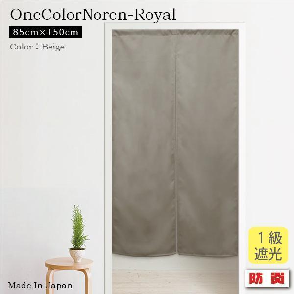 サイズ:メーカー表記/85cm × 150cm　　　　　　　 実寸/約90cm × 147cm※一部手作業にて生産のため、サイズには若干の誤差がある場合がございます。カラー：ベージュ(メーカー表記/グレイ)素材:ポリエステル 100％生産国...