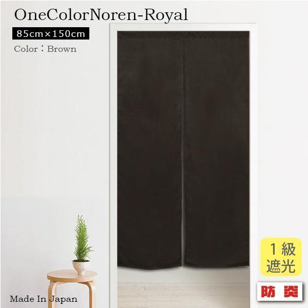 サイズ:メーカー表記/85cm × 150cm　　　　　　　 実寸/約90cm × 147cm※一部手作業にて生産のため、サイズには若干の誤差がある場合がございます。カラー：ブラウンュ(メーカー表記/ビター)素材:ポリエステル 100％生産...