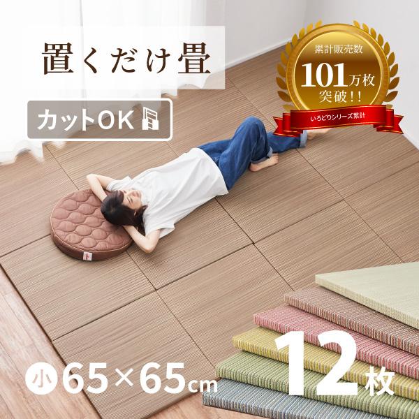 お部屋にキッズスペースを作りたい方や、ごろ寝スペースを作りたい方、フローリングに敷いた布団の下の湿気が気になる方、お家でストレッチなど軽い運動をしたい方に。中材がポリエチレンなので、カッターナイフでカットすることができます。お部屋の広さや柱...