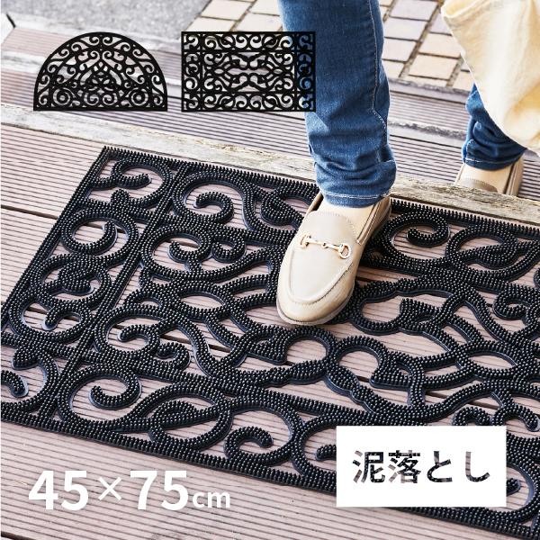 人気の屋外用ラバー玄関マットから、ご自宅だけでなく会社や事務所の玄関にも合う、シンプルな泥落としタイプの登場です。凸凹突起で靴の裏についた泥をしっかり落とします。ゴム製なので、汚れたら水で洗い流すだけというお手軽さが人気の秘訣。■サイズ：約...