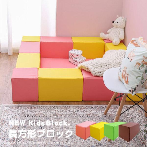 【発売日：2018年02月13日】※旧タイプとNEWタイプのブロックはつなげる事ができませんので混在して購入しないようご注意ください。※マットはもともとつながりませんので素材感や多少の色味の違いを気にしなければ組み合わせられます。■サイズ：...