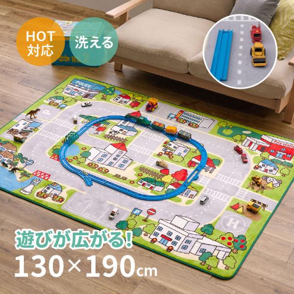 【発売日：2022年04月01日】■特徴トミカやプラレールなどの車や電車などのミニカーと一緒にあそべる男の子向けのラグマット。道路の幅が広いので様々な車のおもちゃに対応！線路のデザインをあえて外してある為、おもちゃメーカー等によるサイズやカ...