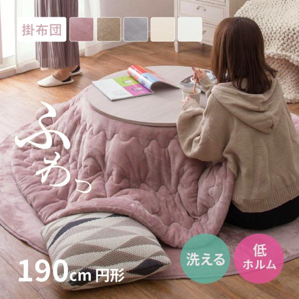 ■特徴地が見えないほどの毛足密度で思わず左右になでたくなる肌触りの良いなめらかなタッチ感のフランネル生地です。裏表や天板部分など すべてが同色なので天板などのズレを気にせず使えます。取れない汚れ出てきたら裏返して使えるリバーシブル仕様で長く...