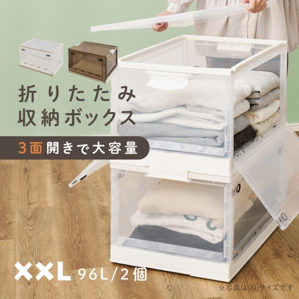 ■特徴5サイズから選べる収納ボックスです。同サイズで重ねられるからタンスがわりにもおすすめ。とても軽くてキャスター付きで動かせて取り出しや床掃除も楽々。折りたためてコンパクトになるので場所もとりません。■2個セット■サイズ（幅×奥行×高さ）...