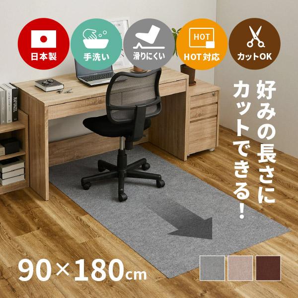 ■特徴吸着で滑りにくい薄手の茶マットです。ハサミやカッターで簡単にカットできるので廊下の幅や長さにあわせて自由にカスタマイズできます。幅が広いので廊下の幅によっては敷き詰めることも可能で、タイルマットのようなつなぎ目もないのでゴミもたまりに...