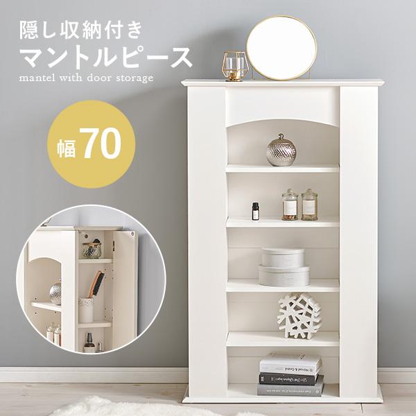 置くだけでお部屋が垢抜ける「マントルピース」。シンプルなデザインのため、韓国インテリアや姫系インテリアなど、可愛いお部屋にはもちろん、モダンなお部屋や、海外風のクラシカルな大人っぽいお部屋にも！フロント収納とサイド収納には可動棚があり、高さ...