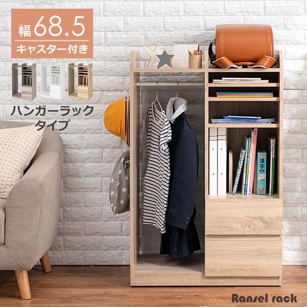 【発売日：2023年02月28日】兄弟、姉妹、二人分のランドセルを収納できるランドセル収納ラック。5つの「お片付けスペース」で整理整頓！【1】2人分置けるランドセル収納【2】制服、上着、普段着、コートなどをかけられるハンガーラック【3】教科...