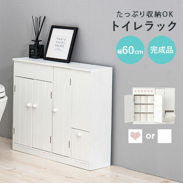 トイレットペーパーもたっぷり収納できるトイレラック。スリムな見た目ですが、収納力は抜群。お掃除シートやブラシ、サニタリー用品などのトイレ小物を整理して収納できます。トイレットペーパーも最大13個まで収納可能。さらに完成品なので面倒な組み立て...