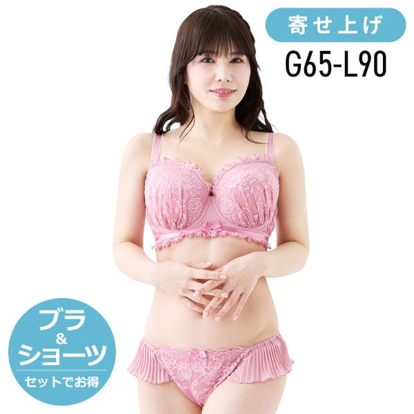 ふんわりと花びらを重ねたようなやわらかな表情が魅力お得なブラジャー＆ショーツのセット。甘さの中にほんのりと上品さを感じさせる、落ち着いたロータスピンク。大人のピンクコーデにも取り入れやすい、やさしい華やかさが魅力です。【ブラジャー】カップに...