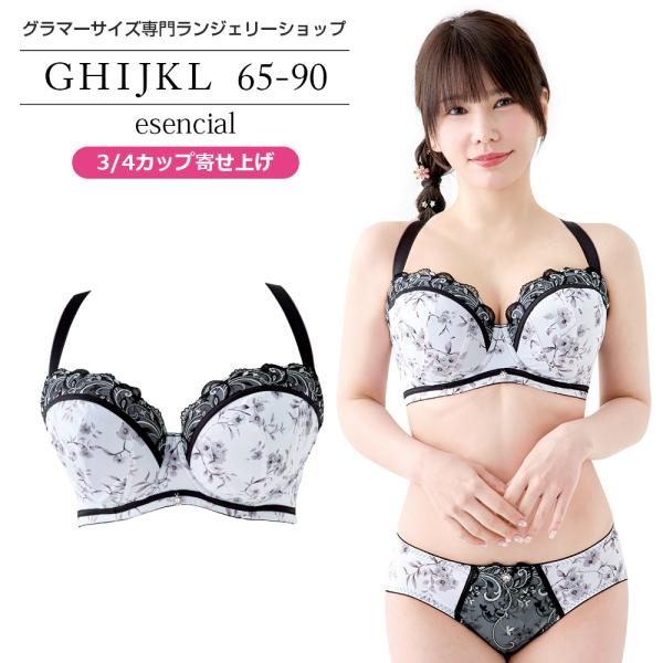 大きいバストをしっかりと支え、バストを寄せて上げて脇もスッキリ、 サポート力の強い人気の「寄せ上げタイプ」のブラ。柔らかな印象のフラワープリントに、カップ上辺は艶やかな刺繍レースを重ねました。お好みで後ろストラップを移動可能。・ストラップを...