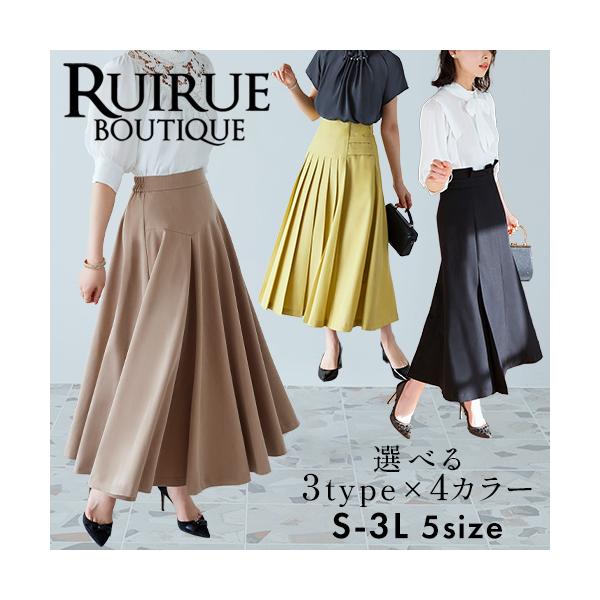 ＮＡＶＹ｜ネイビー｜ＹＥＬＬＯＷ｜イエロー｜ＢＥＩＧＥ｜ベージュ｜ＢＬＡＣＫ｜ブラック｜Ｓ｜Ｍ｜Ｌ｜ＬＬ｜３Ｌ｜７号｜９号｜１１号｜１３号｜１５号｜◆サイズ◆【A/フレア】総丈/ウエストS(7号)：85/60〜78M(9号)：86/64〜8...