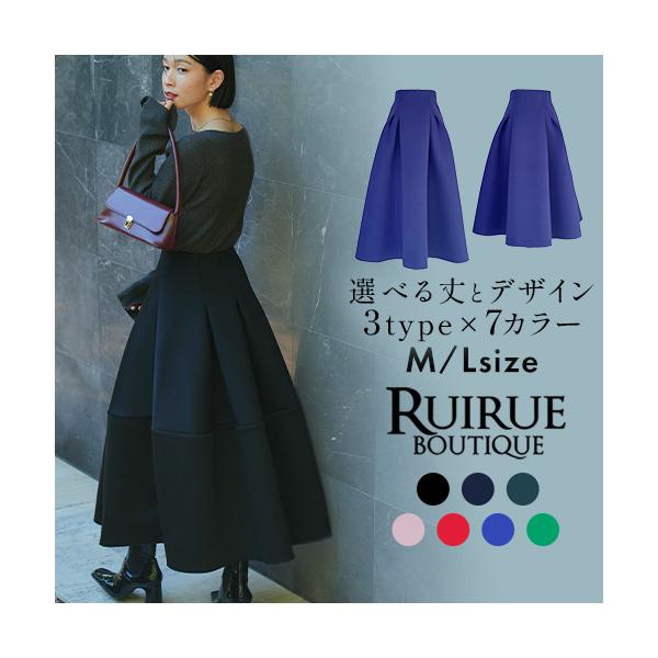ＢＬＡＣＫ｜ブラック｜ＤＡＲＫＧＲＥＥＮ｜ダークグリーン｜ＮＡＶＹ｜ネイビー｜ＢＬＵＥ｜ブルー｜ＬＩＧＨＴＧＲＥＥＮ｜ライトグリーン｜ＰＡＬＥＰＩＮＫ｜ペールピンク｜ＲＥＤ｜レッド｜Ｍ｜Ｌ｜９号｜１１号◆サイズ◆【A/コクーン】着丈/ウエス...