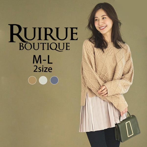 ＢＥＩＧＥ｜ベージュ｜ＢＬＵＥ｜ブルー｜ＬＩＧＨＴＧＲＡＹ｜ライトグレー｜Ｍ｜Ｌ｜９号｜１１号◆サイズ◆*着丈/バスト/肩幅/袖丈M(9号)　：70/100/54/51L(11号) ：71/104/56/52◆素材◆ニット部分：ナイロン 3...