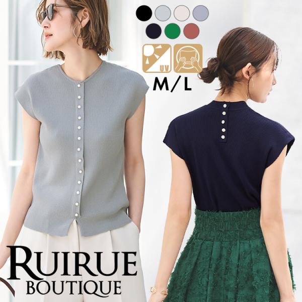 ＢＬＡＣＫ｜ブラック｜ＢＲＯＷＮ｜ブラウン｜ＧＲＥＥＮ｜グリーン｜ＮＡＶＹ｜ネイビー｜ＳＭＯＫＥＢＬＵＥ｜スモークブルー｜ＦＯＧ｜フォッグ｜ＩＶＯＲＹ｜アイボリー｜Ｍ｜Ｌ｜９号｜１１号◆サイズ◆*着丈/バスト/肩幅M(9号)　：56/82/...