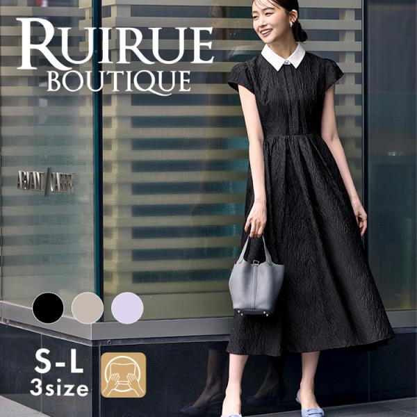 ＧＲＥＩＧＥ｜グレージュ｜ＢＬＡＣＫ｜ブラック｜ＬＡＶＥＮＤＥＲ｜ラベンダー｜Ｓ｜Ｍ｜Ｌ｜７号｜９号｜１１号◆サイズ◆*着丈/バスト/ウエスト/肩幅/袖丈 S(7号) ：122/87/69/33/10 M(9号) ：123/91/73/34...