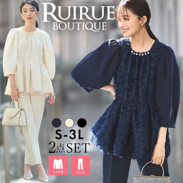 ＢＬＡＣＫ｜ブラック｜ＮＡＶＹ｜ネイビー｜ＩＶＯＲＹ｜アイボリー｜Ｓ｜Ｍ｜Ｌ｜ＬＬ｜３Ｌ｜７号｜９号｜１１号｜１３号｜１５号◆サイズ◆【トップス】*着丈/バスト/ウエスト/肩幅/袖丈S(7号)：69/96/92/31/50M(9号)：70/...