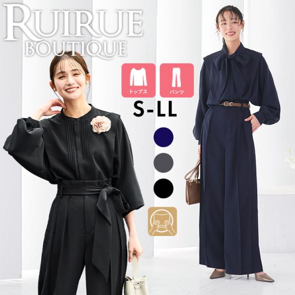 ＢＬＡＣＫ｜ブラック｜ＮＡＶＹ｜ネイビー｜ＣＨＡＲＣＯＡＬＧＲＡＹ｜チャコールグレー｜Ｓ｜Ｍ｜Ｌ｜ＬＬ｜７号｜９号｜１１号｜１３号◆サイズ◆【トップス】*着丈/バスト/裄丈 S(7号) ：57/124/78.5 M(9号) ：58/128/...