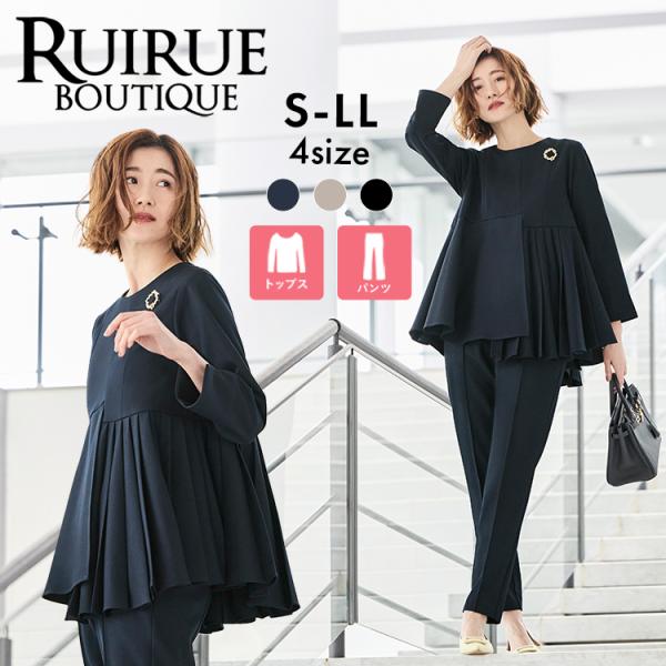 ＢＬＡＣＫ｜ブラック｜ＮＡＶＹ｜ネイビー｜ＢＥＩＧＥ｜ベージュ｜Ｓ｜Ｍ｜Ｌ｜ＬＬ｜７号｜９号｜１１号｜１３号◆サイズ◆【トップス】*着丈/バスト/ウエスト/肩幅/袖丈 S(7号) ：67/90/100/35/49 M(9号) ：68/94/...