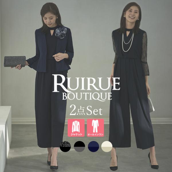 ＢＬＡＣＫ｜ブラック｜ＯＦＦ｜オフ｜ＣＨＡＲＣＯＡＬＧＲＡＹ｜チャコールグレー｜ＮＡＶＹ｜ネイビー｜ＢＥＩＧＥ｜ベージュ｜Ｓ｜Ｍ｜Ｌ｜ＬＬ｜３Ｌ｜７号｜９号｜１１号｜１３号｜１５号｜◆サイズ【ジャケット】*着丈/バスト/ウエスト/肩幅/袖丈...