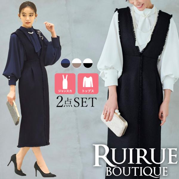 ＷＨＩＴＥ｜ホワイト｜ＢＬＡＣＫ｜ブラック｜ＮＡＶＹ｜ネイビー｜ＧＲＥＩＧＥ｜グレージュ｜Ｓ｜Ｍ｜Ｌ｜ＬＬ｜３Ｌ｜７号｜９号｜１１号｜１３号｜１５号◆サイズ◆【ブラウス】*着丈/バスト/肩幅/袖丈S(7号)：64/96/27/62M(9号)...