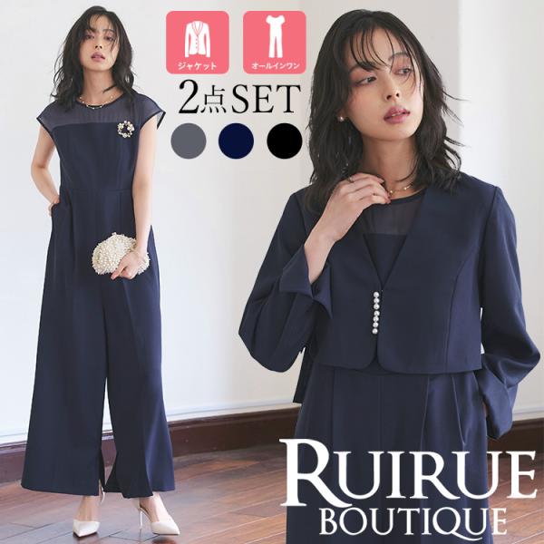 ＢＬＡＣＫ｜ブラック｜ＮＡＶＹ｜ネイビー｜ＣＨＡＲＣＯＡＬ｜チャコール｜Ｓ｜Ｍ｜Ｌ｜ＬＬ｜７号｜９号｜１１号｜１３号◆サイズ◆【ジャケット】*着丈/バスト/肩幅/袖丈S(7号)：38/92/36.5/53.5M(9号)：39/96/37.5...