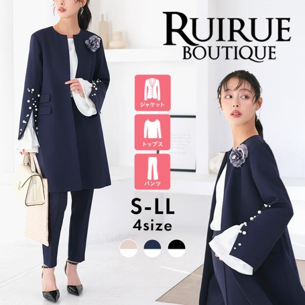 ＢＬＡＣＫ｜ブラック｜ＮＡＶＹ｜ネイビー｜ＰＩＮＫＢＥＩＧＥ｜ピンクベージュ｜ＷＨＩＴＥ｜ホワイト｜Ｓ｜Ｍ｜Ｌ｜ＬＬ｜７号｜９号｜１１号｜１３号◆サイズ◆【ジャケット】*着丈/バスト/肩幅/袖丈S(7号)：89/90/37/56M(9号)：...