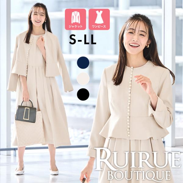 ＳＥＡＳＨＥＬＬ｜シーシェル｜ＢＬＡＣＫ｜ブラック｜ＤＡＲＫＮＡＶＹ｜ダークネイビー｜Ｓ｜Ｍ｜Ｌ｜ＬＬ｜７号｜９号｜１１号｜１３号◆サイズ◆【ジャケット】*着丈/バスト/ウエスト/肩幅/袖丈S(7号)：47/92/80/37/56.5M(9...