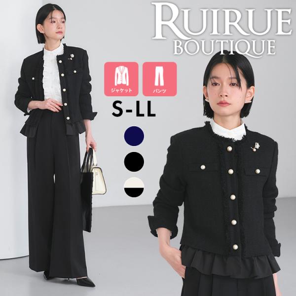 ＢＬＡＣＫ｜ブラック｜ＮＡＶＹ｜ネイビー｜ＩＶＯＲＹ｜アイボリー｜Ｓ｜Ｍ｜Ｌ｜ＬＬ｜７号｜９号｜１１号｜１３号◆サイズ◆【ジャケット】*着丈/バスト/ウエスト/肩幅/袖丈 S(7号) ：57/98/92/38/57.5 M(9号) ：58/...