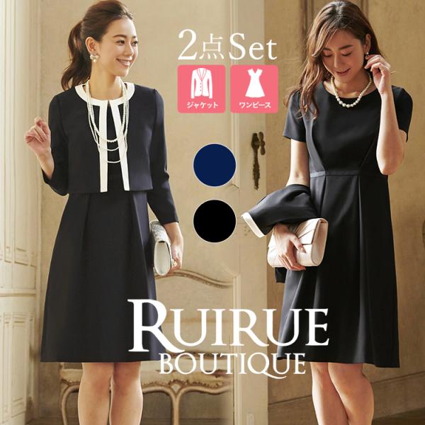 ＢＬＡＣＫ｜ブラック｜ＮＡＶＹ｜ネイビー｜ＯＦＦＷＨＩＴＥ｜オフホワイト｜Ｓ｜Ｍ｜Ｌ｜ＬＬ｜３Ｌ｜４Ｌ｜５Ｌ｜７号｜９号｜１１号｜１３号｜１５号｜１７号｜１９号◆サイズ◆【ジャケット】*着丈/バスト/肩幅/袖丈S(7号)：41/88/36/...