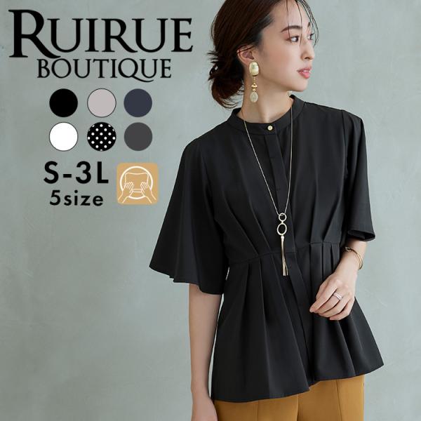 ＢＬＡＣＫ｜ブラック｜ＮＡＶＹ｜ネイビー｜ＧＲＥＩＧＥ｜グレージュ｜ＤＡＲＫＧＲＡＹ｜ダークグレー｜ＷＨＩＴＥ｜ホワイト｜ＤＯＴS｜ドット｜Ｓ｜Ｍ｜Ｌ｜ＬＬ｜３Ｌ｜７号｜９号｜１１号｜１３号｜１５号｜◆サイズ◆*着丈/バスト/ウエスト/肩幅...