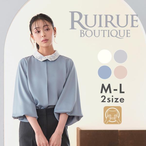 ＯＦＦＷＨＩＴＥ｜オフホワイト｜ＤＵＳＴＹＢＬＵＥ｜ダスティーブルー｜ＬＩＧＨＴＧＲＡＹ｜ライトグレー｜ＢＥＩＧＥ｜ベージュ｜Ｍ｜Ｌ｜９号｜１１号◆サイズ◆*着丈/バスト/肩幅/袖丈M(9号)：58/100/34/59L(11号)：59/1...