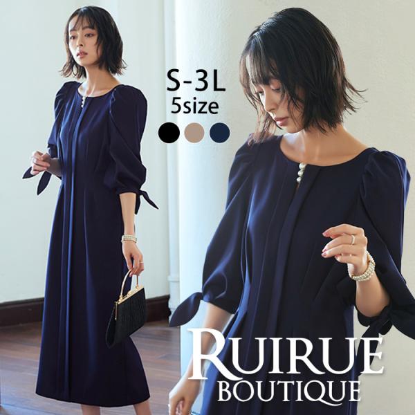 ＢＬＡＣＫ｜ブラック｜ＮＡＶＹ｜ネイビー｜ＧＲＥＩＧＥ｜グレージュ｜Ｓ｜Ｍ｜Ｌ｜ＬＬ｜３Ｌ｜７号｜９号｜１１号｜１３号｜１５号◆サイズ◆*着丈/バスト/ウエスト/ヒップ/肩幅/袖丈S(7号)：119/94/72/96/29/47M(9号)：...