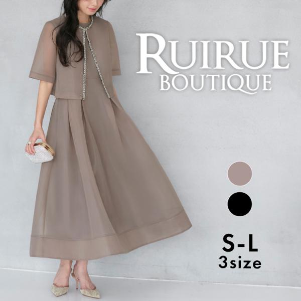 ＢＬＡＣＫ｜ブラック｜ＭＯＣＨＡＢＥＩＧＥ｜モカベージュ｜Ｓ｜Ｍ｜Ｌ｜７号｜９号｜１１号◆サイズ◆【ボレロ】*着丈/バスト/肩幅/袖丈 S(7号) ：43.5/90/34/29 M(9号) ：44.5/94/35/30 L(11号)：45....