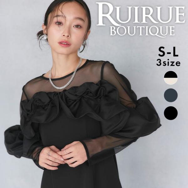 ＢＬＡＣＫ｜ブラック｜ＢＥＩＧＥ｜ベージュ｜ＣＨＡＲＣＯＡＬ｜チャコール｜Ｓ｜Ｍ｜Ｌ｜７号｜９号｜１１号◆サイズ◆*着丈/バスト/ウエスト/肩幅/袖丈 S(7号) ：119/88/64/34/60 M(9号) ：120/92/68/35/6...