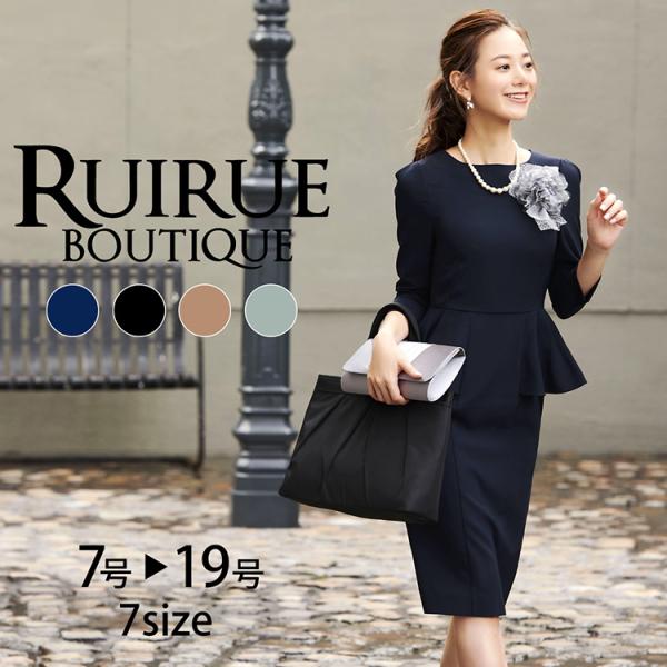 ＢＬＡＣＫ｜ブラック｜ＮＡＶＹ｜ネイビー｜ＧＲＥＥＮＭＩＬＫＴＥＡ｜グリーンミルクティー｜ＴＥＲＲＡＣＯＴＴＡ｜テラコッタ｜Ｓ｜Ｍ｜Ｌ｜ＬＬ｜３Ｌ｜４Ｌ｜５Ｌ｜７号｜９号｜１１号｜１３号｜１５号｜１７号｜１９号◆サイズ◆*着丈/バスト/ウエ...