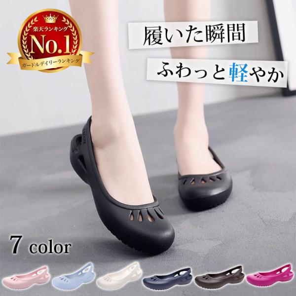 サイズ：22.0〜25cm素材：EVA素材