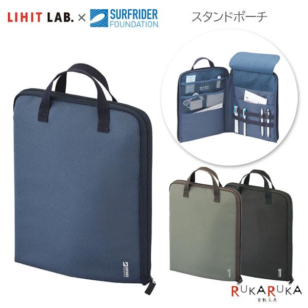 《LIHIT LAB.×SURFRIDER FOUNDATION》スタンドポーチ [全3色]PCケース マルチポーチリヒトラブ 200-A-3202-** サーフライダー 撥水 13〜14 inch対応