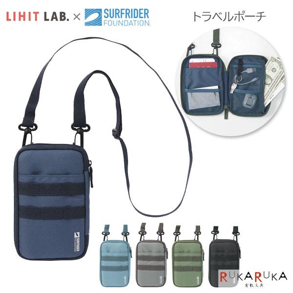 《LIHIT LAB.×SURFRIDER FOUNDATION》トラベルポーチ [全5色]リヒトラブ 200-A3205サーフライダー ショルダー 撥水