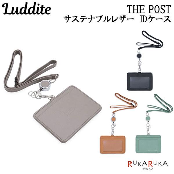 THE POST サステナブルレザー IDケース [全4色]ラダイト《Luddite》1957-LDSL-ID-**名札 カード 持続可能 撥水 エコ