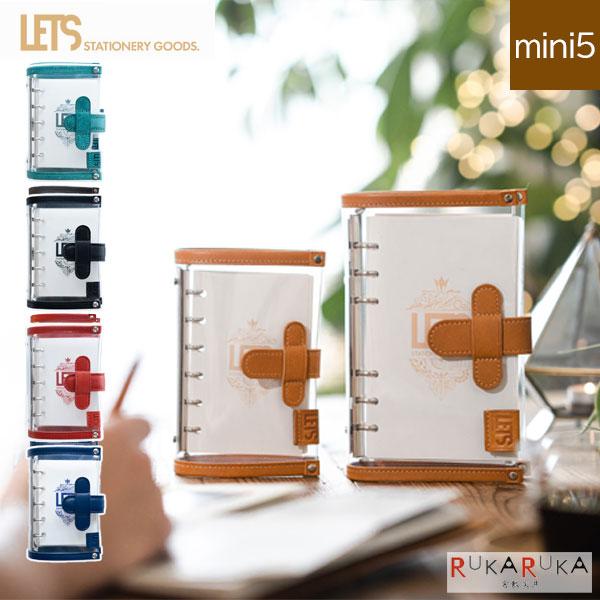 LETSクリアシステム手帳 M5サイズ [全5色]LETS STATIONERY GOODS 2241-L23-SM5-*人気 映え 十字 プレゼント 透明 LETS