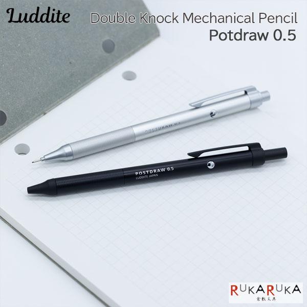 POSTDRAW 0.5 ダブルノック メカニカルペンシル［全2色/0.5mm］ラダイト 1957-LDB-MP3**-05Double Knock Mechanical Pencil製図 シャープペンシル ラダイ党