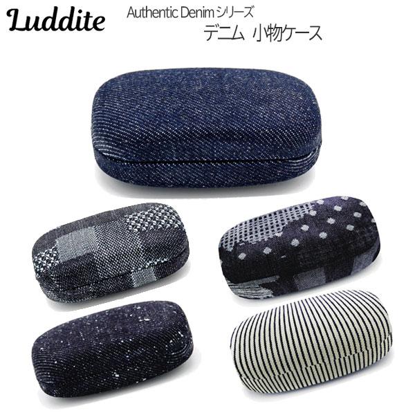 Authentic Denim シリーズ 小物ケース [全5種類]ラダイト 1957-LDD-KOMO-***アクセサリー イヤホン デニム ラダイ党 オーセンティックデニム