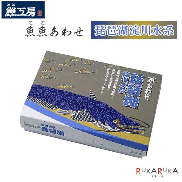 魚魚あわせ《ととあわせ》 琵琶湖・淀川水系魚魚工房 トトアワセ-ビワコヨドガワスイケイカードゲーム おうち時間 知育 学び 漢字 かるた　テーブルゲーム　ボードゲーム