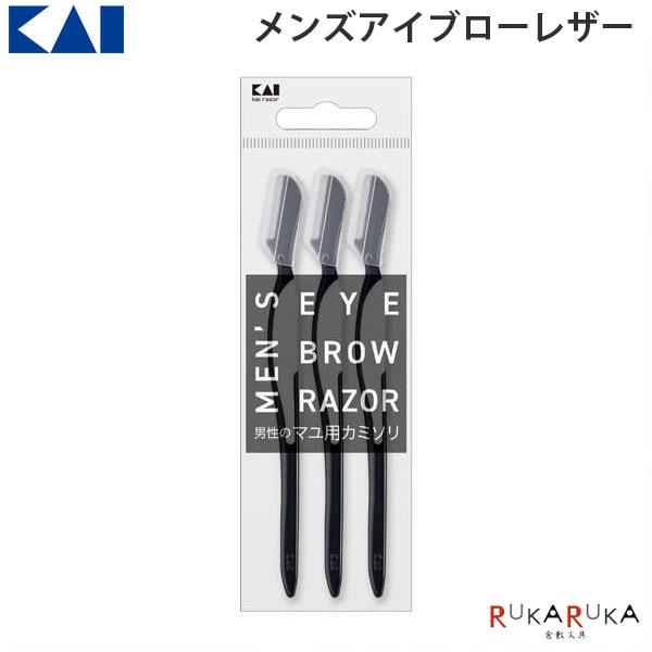 メンズアイブローレザー貝印 2352-KQ1826 [M便 1/15]眉毛 カミソリ 男性 身だしなみ KQシリーズ