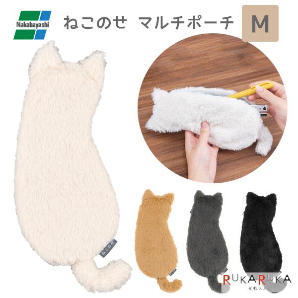 ねこのせ マルチポーチ M [全4種類]ナカバヤシ 60-NNS-MP02**ねこの背 ねこ乗せ 癒し