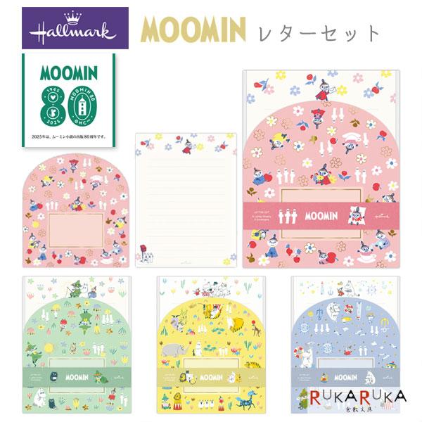 MOOMIN Every day is an adventure レターセット [全4色]日本ホールマーク 389-843-*** ムーミン リトルミイ スナフキン