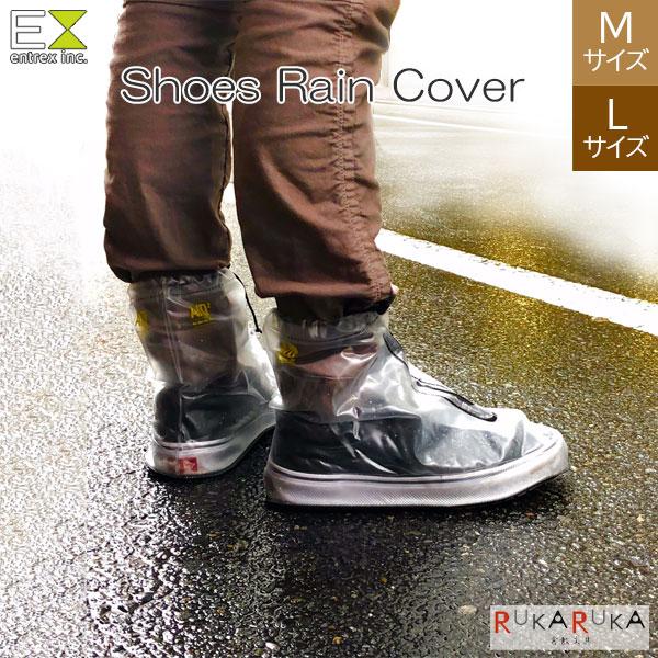 A/D2 Shoes Rain Cover 《シューズレインカバー》[全4色]アントレックス/b.c.l 836-雨の日 シューズカバー レインシューズ 雨具 ALLDAY ALLDRY